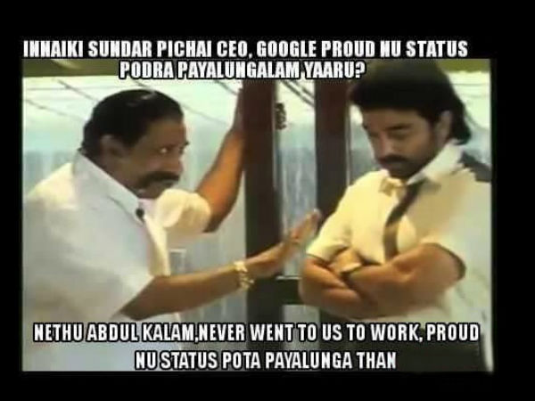 "ரிச்சா" இருந்தாலும் சரி.. "பிச்சை"யா இருந்தாலும் சரி ...