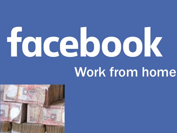 பேஸ்புக் “வொர்க் பிரம் ஹோம்” மூலம் மாதம் 3 லட்சம் சம்பளம்- உண்மையா ...