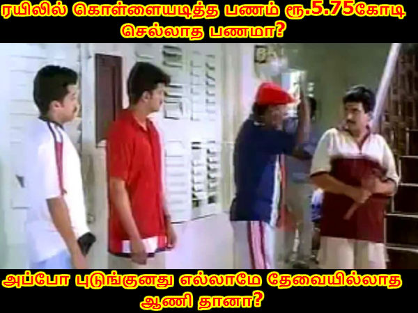 என்ன கொடுமை சார் இது...! | Memes on Simbu - Tamil Oneindia