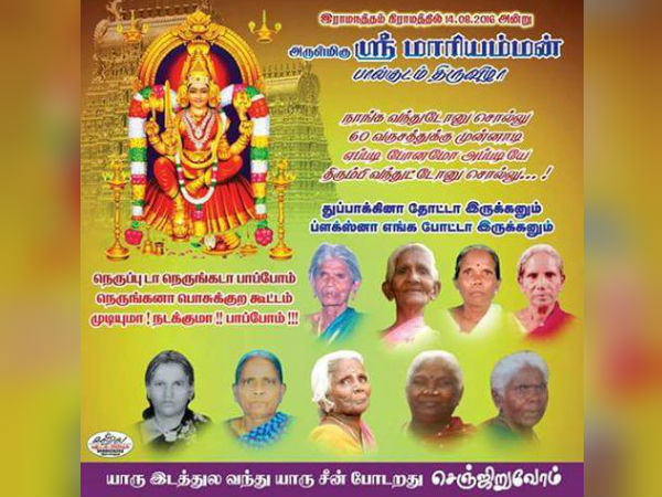 பாட்டின்னா வடை மட்டும்தான் சுடும்னு நினைச்சீங்களா.. நெருப்புடா ...