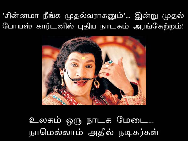 இன்றே இப்படம் கடைசி | Here some memes for ADMK - Tamil Oneindia