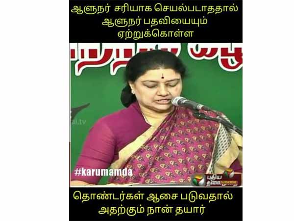 எதா இருந்தாலும் மார்ச் 30ம் தேதிக்குள்ள முடிச்சுக்கங்கப்பா...! | ADMK ...
