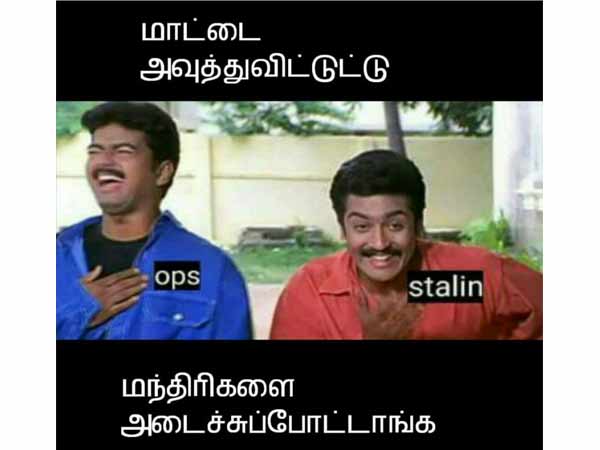 எதா இருந்தாலும் மார்ச் 30ம் தேதிக்குள்ள முடிச்சுக்கங்கப்பா...! | ADMK ...