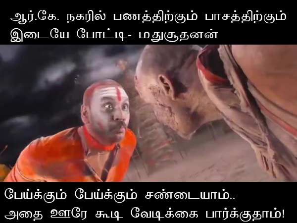 அதைக் கேட்டதும் அப்படியே உடம்பெல்லாம் பதறிப் போச்சும்மா காமாட்சி ...