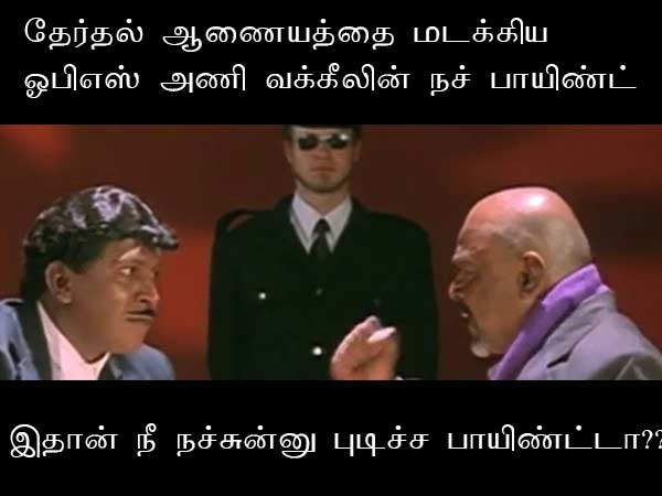 அதைக் கேட்டதும் அப்படியே உடம்பெல்லாம் பதறிப் போச்சும்மா காமாட்சி ...