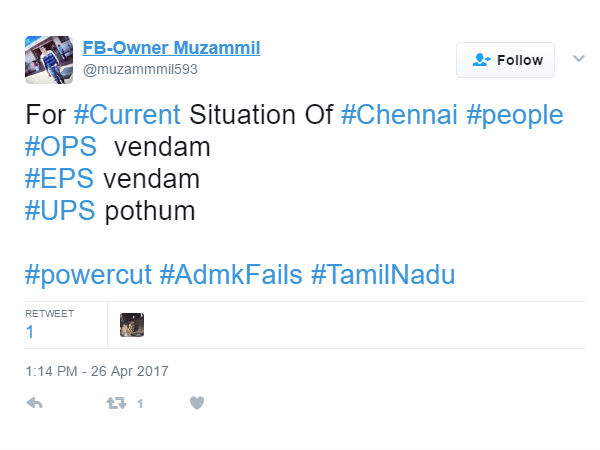 ஓபிஎஸ் வேண்டாம்.. ஈபிஎஸ் வேண்டாம்... ஒன்லி யுபிஎஸ் மட்டும் போதும் ...