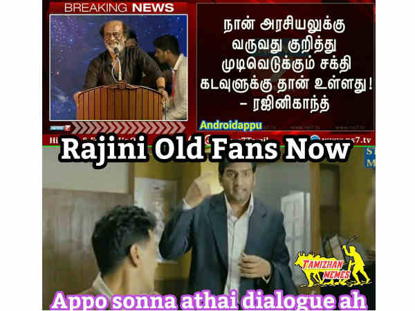 என்ன இன்னும் ஒரு நாப்பது வருஷம் கழிச்சி கடவுள் முடிவு பண்ணுவாரா? ரஜினி ...