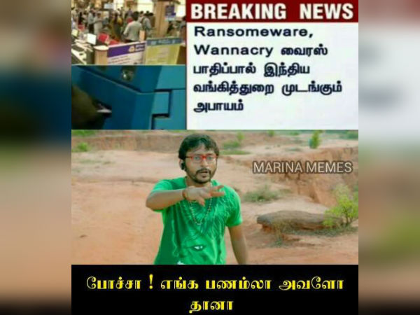 போச்சா..! எங்க பணம்லாம் அவ்ளோ தானா...?? | Memes about Ransomware virus ...
