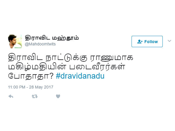 திராவிட நாட்டுக்கு ராணுவமாக மகிழ்மதியின் படைவீரர்கள் போதாதா... அடடே ...