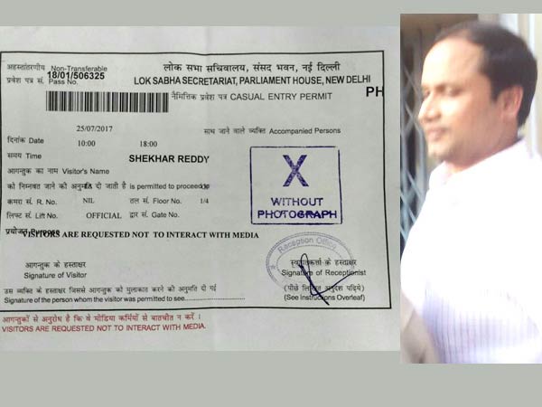 குடியரசுத் தலைவர் பதவியேற்பு நிகழ்ச்சியில் பங்கேற்றாரா சேகர்ரெட்டி ...