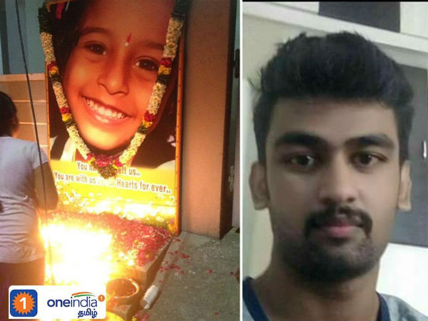 தஷ்வந்தை என்கவுண்டர்ல போடுங்க... கொதிக்கும் நெட்டிசன்ஸ் | Hasini murder ...