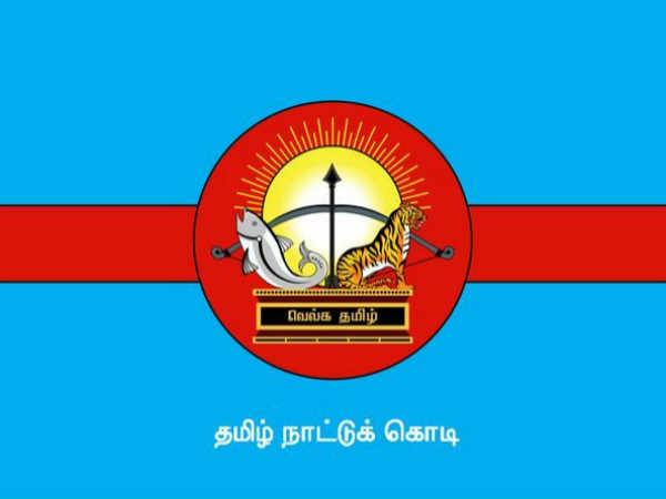 அண்ணாசாலை புரட்சியில் உதயமானது தமிழ்நாட்டு கொடி! | What is Tamilnadu ...