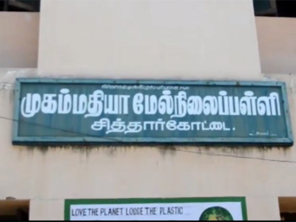'ஒன்இந்தியா தமிழ்' வெளியிட்ட செய்திக்கு, சித்தார்கோட்டை முகமதியா ...