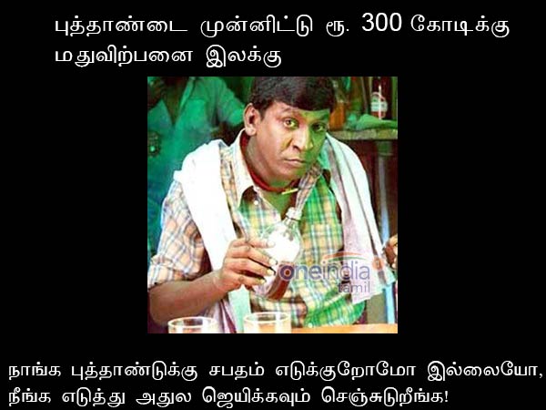 எங்க ஊருக்கு எப்போ வருவீங்க தர்மபிரபு! | memes on rajini - Tamil Oneindia