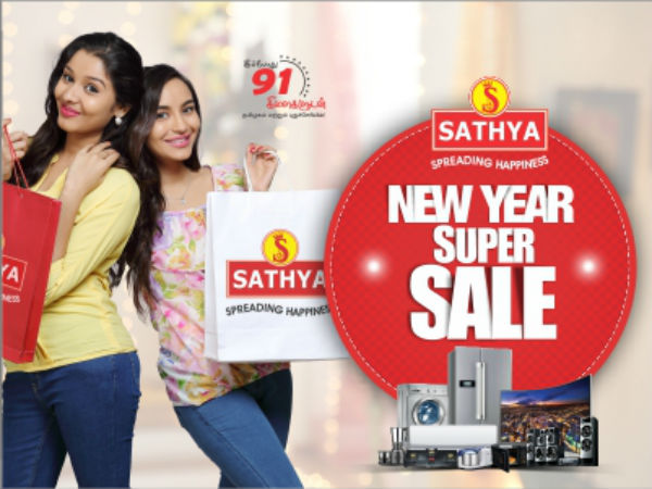 வாவ்! புத்தாண்டு ஆஃபரில் கலக்கும் சத்யா ஷோரூம்.. அதிரடியான கண்கவர் நியூ ...