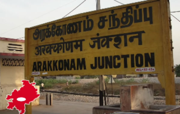 காங்கிரஸின் கோட்டை அரக்கோணம்.. அது அப்போ.. ஆனால் இப்போ.. யார் வசம் ...