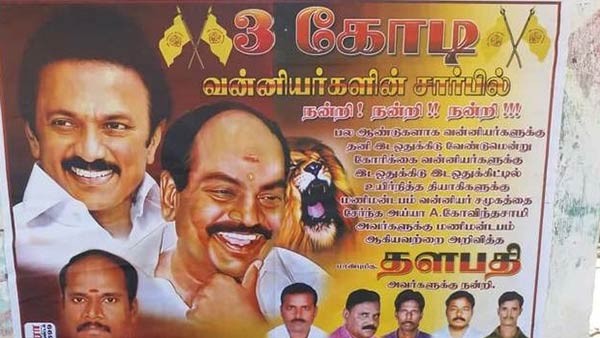 ராமதாஸ் கோட்டைக்குள் புகுந்து விளையாடும் ஜெகத்ரட்சகன்...! | in ...