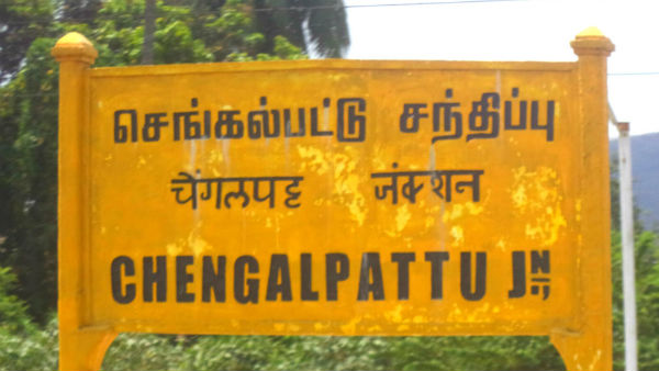 Chengalpattu District Area List 2019: Three Divisions of Chengalpattu ...