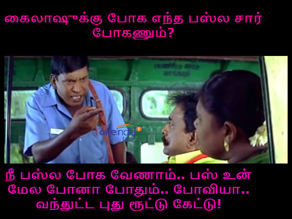 நித்தியோட கைலாஷ்-ல ஒன்லி பெண்களுக்கு மட்டும்தான் அனுமதியாமே.. உண்மையா ...