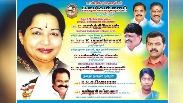 தடி எடுத்தவன் தண்டல்காரன்... திருச்சி அதிமுகவில் தலைவிரித்தாடும் ...