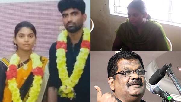 சாதி மறுப்பு திருமண விவகாரம்.. திடீர் திருப்பம்.. இளமதியைக் கடத்தியதாக ...
