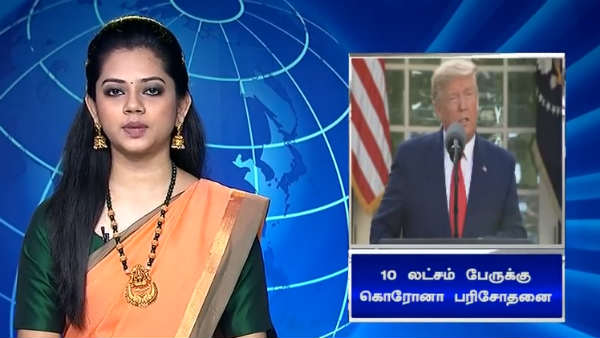 ஆஹா.. கொரோனா வந்தாலும் வந்துச்சு.. சன் டிவியில் மதிய செய்தி ரிட்டர்ன் ...