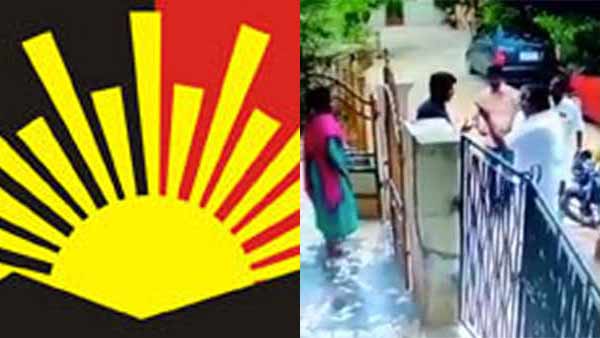 Madurai DMK MLA Moorthy: செருப்பை கழற்றி அடிக்க பாய்ந்த எம்எல்ஏ மூர்த்தி.. கொந்தளித்த பாஜக ...