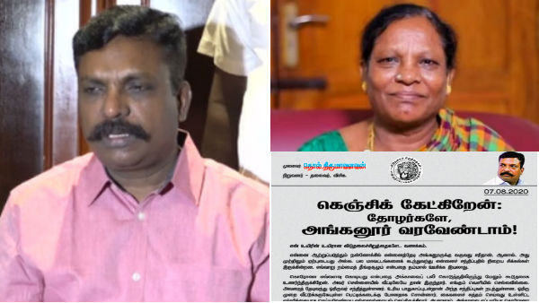"ப்ளீஸ் ப்ளீஸ்.. கெஞ்சி கேட்கிறேன்.. தயவு செய்து யாரும் வராதீங்க ...