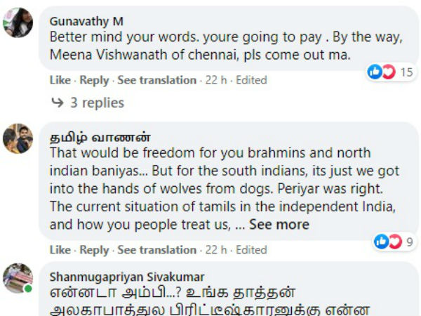பெரியாரை ராஸ்கல் என விமர்சித்த மாஜி நீதிபதி கட்ஜூ... இடைவிடாமல் பொளந்து ...