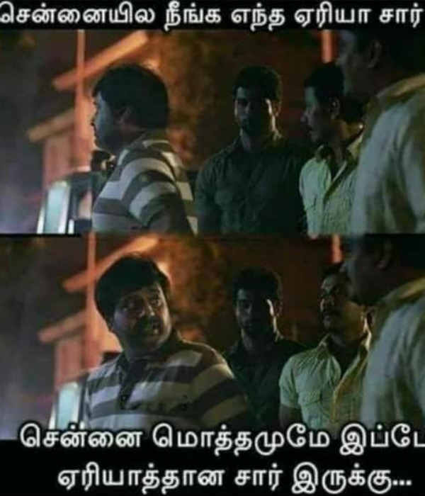 நீங்க எந்த ஏரியா சார்.. ஆங்.. சென்னை மொத்தமுமே இப்போ ஏரியாத்தான் ...