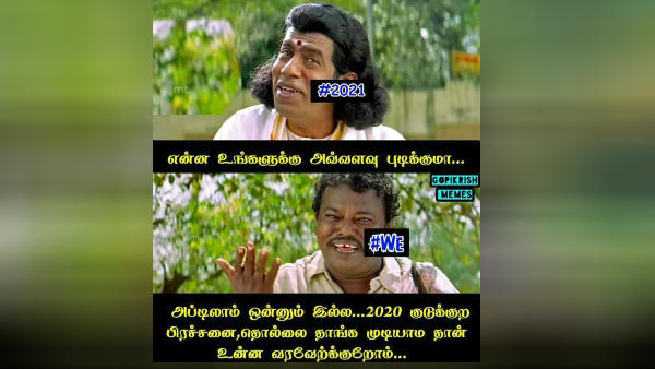 உங்களை பிடிக்கும்னுலாம் இல்ல பாஸ்.. எல்லாம் அவன் படுத்துன பாடு அப்டி ...