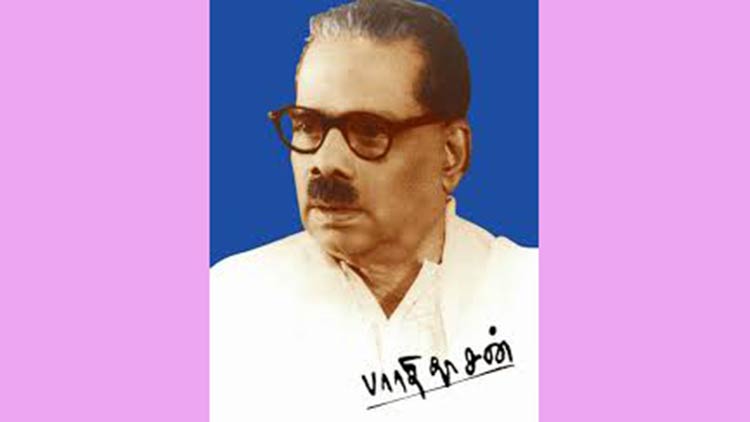 பாவேந்தர் பாரதிதாசனாரின் பொங்கல் கவிதைகள் | Pavendar Bharathidasan ...