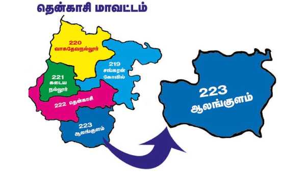 ஆலங்குளம் தொகுதி மக்களின் அன்பை பெறப்போவது யார்? கள நிலவரம் சொல்வது ...