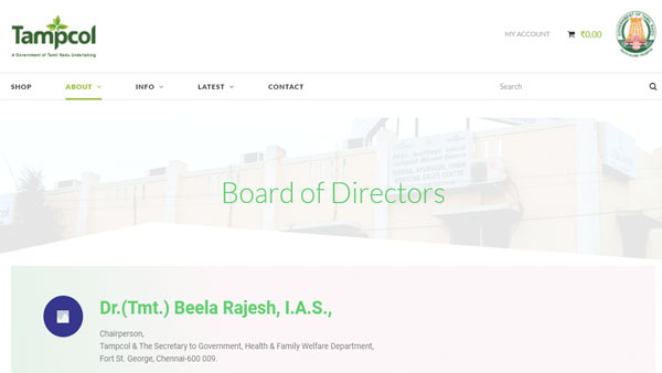 தூங்கி வழியும் TAMPCOL நிறுவனம்.. சுகாதாரத்துறை செயலர் மாறி பல ...