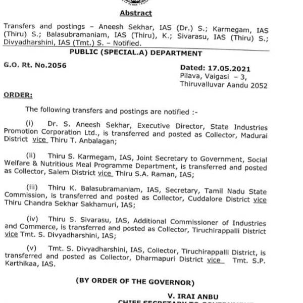தமிழகத்தில் ஐந்து மாவட்ட ஆட்சியர்கள் மாற்றம்... தமிழக அரசு உத்தரவு | TN govt orders to transfer ...