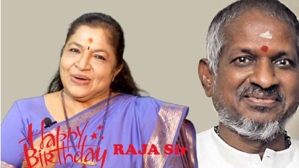 "ராஜா சார்.. உங்களை பார்த்து ரொம்ப நாளாகுது, தீர்க்காயுசா இருக்கணும் ...