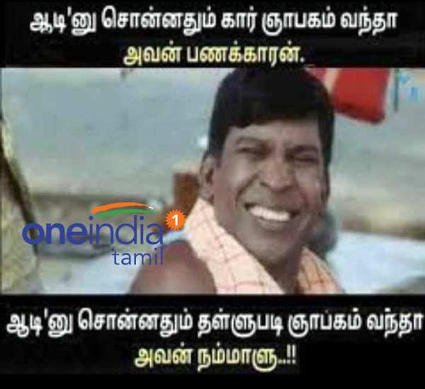 ஆடி பொறந்திருச்சு.. அம்மா வீட்டுக்கு அனுப்பணும்.. ஆனா.. பாவம் இந்த 90ஸ் ...