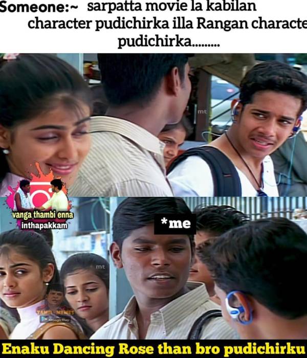 வேம்புலி, டான்சிங் ரோஸ், கெவின் டாடி.. இவ்ளோ ஏன் மாரியம்மாவின் வடிவேல் ...