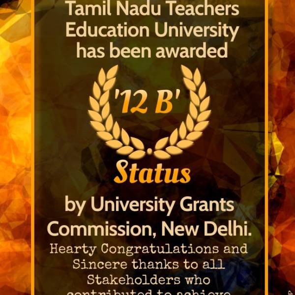 சூப்பர்.. தமிழ்நாடு ஆசிரியர் கல்வியியல் பல்கலைக்கழகத்துக்கு 12பி ...