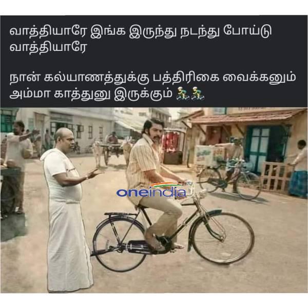 வாத்தியாரே.. கால் வலிக்குது.. ஹேண்ட்பார் நான் பாத்துக்குறேன்.. பெடல் நீ ...