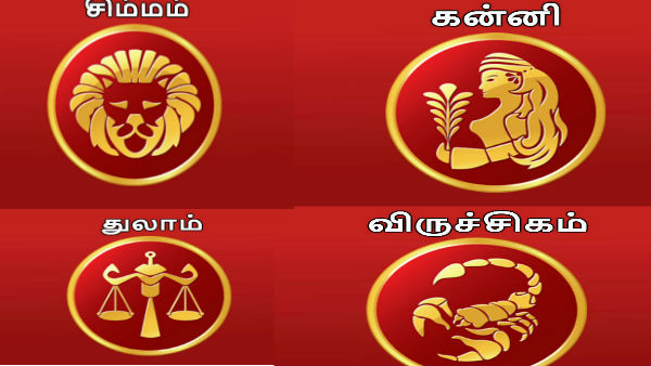 ஆவணி மாத ராசி பலன் 2021 - இந்த நான்கு ராசிக்காரர்களுக்கு நிம்மதியும் ...
