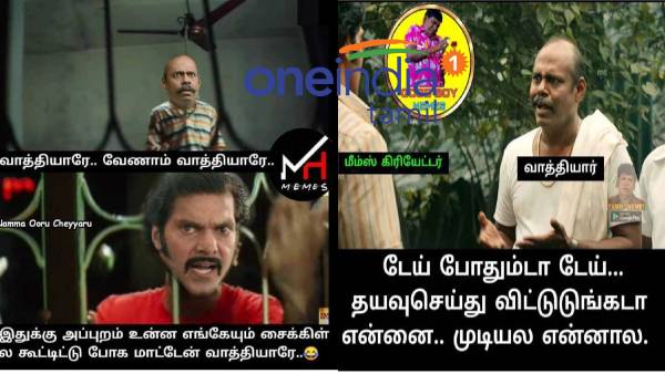 கையெடுத்து கும்பிடுறாரு.. பாவம் அவங்கள அந்த சைக்கிள்ல இருந்து இறக்கி ...
