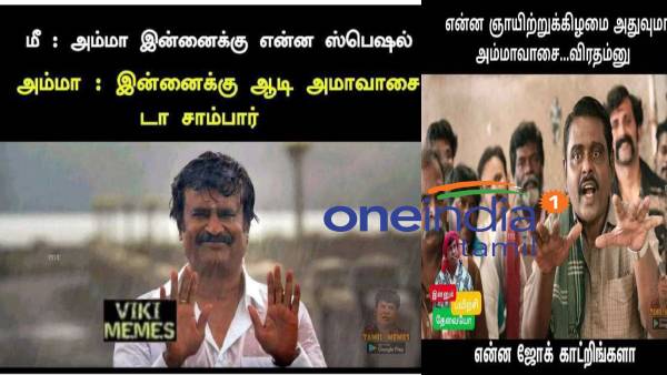 ஞாயிற்றுக்கிழமையும் அதுவுமா சாம்பாரா.. என்ன ஜோக் காட்றீங்களா? | Viral ...