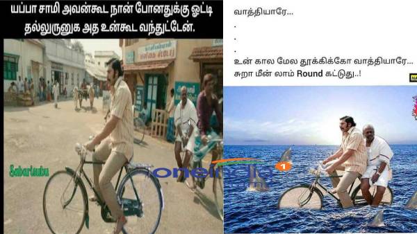 கையெடுத்து கும்பிடுறாரு.. பாவம் அவங்கள அந்த சைக்கிள்ல இருந்து இறக்கி ...
