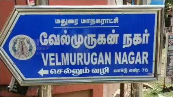 வாகை மரத்திலிருந்து குடம் குடமாக கொட்டிய தண்ணீர்.. ஆச்சரியப்பட்ட மக்கள் ...