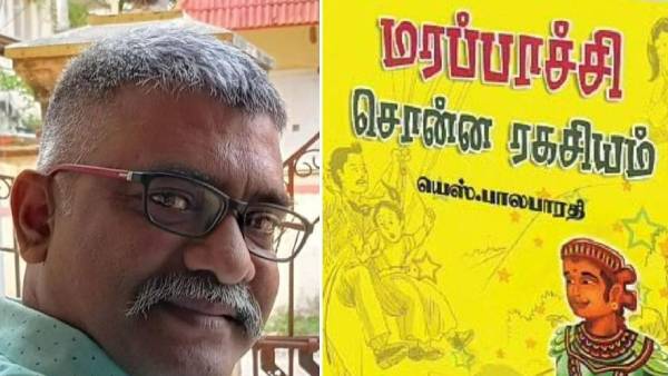 எழுத்தாளர் யெஸ்.பாலபாரதிக்கு பால சாகித்ய புரஸ்கார் விருது அறிவிப்பு ...