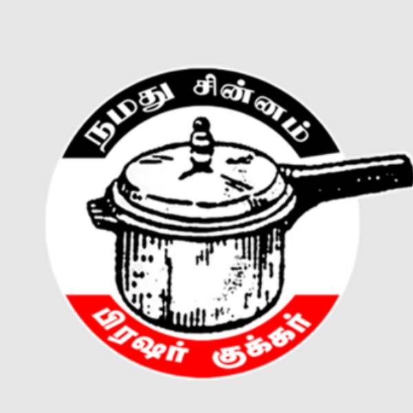 டிடிவி ஹேப்பி..! ஊரக உள்ளாட்சித் தேர்தலில்.. அமமுக-வுக்கு மீண்டும் ...