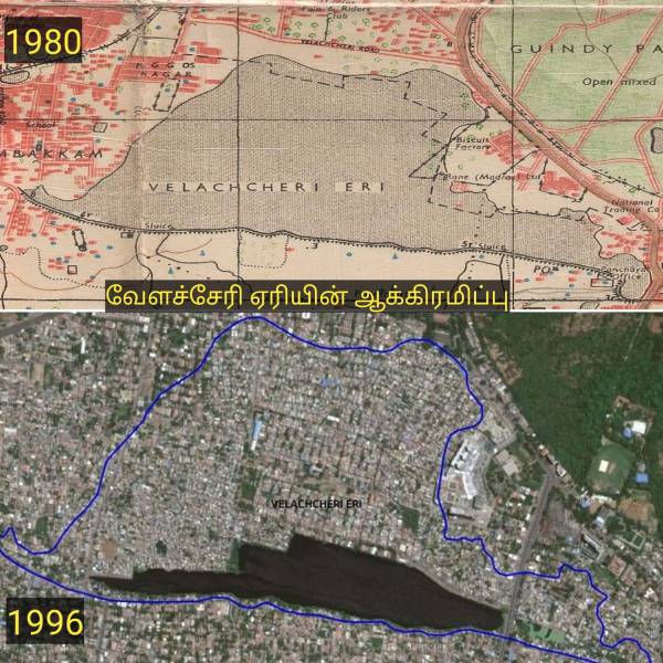இங்கே இருந்த ஏரி எங்கேப்பா.. வியக்க வைக்கும் வேளச்சேரி மேப்! இப்படி ...