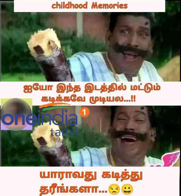 மாட்டுப் பொங்கல்.. ‘ஹேப்பி பர்த்டே டூ யூ’.. இன்னுமா இந்த ஜோக்கை எல்லாம் ...