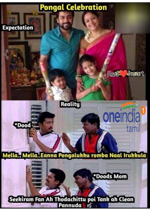 ஒரு வாரம் மட்டும் லீவு கொடு தெய்வமே.. பொங்கலை முடிச்சுட்டு வந்து தீயா ...